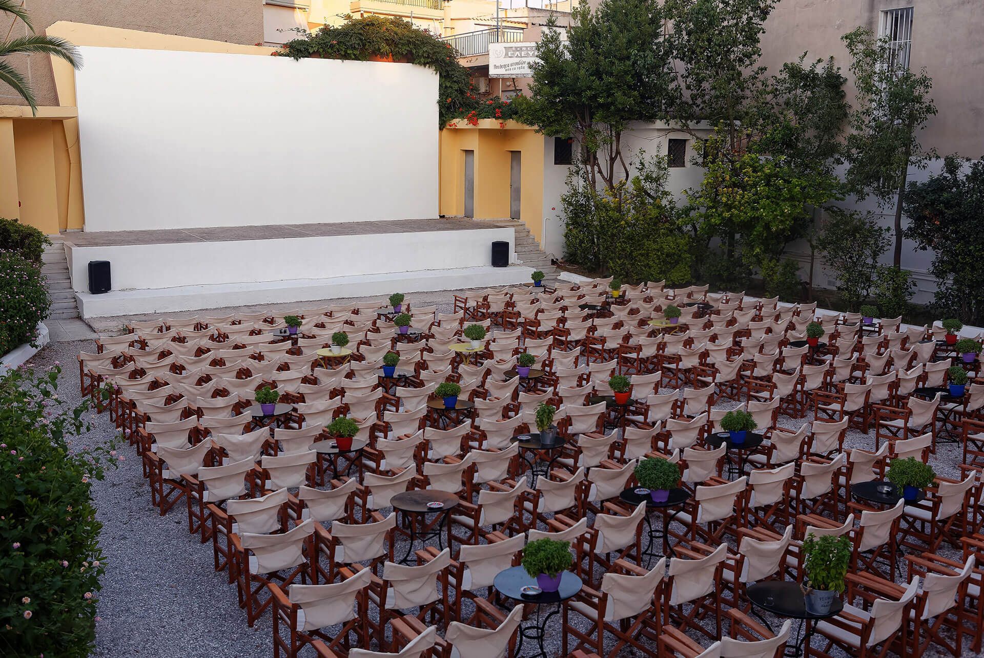 Cine Μάρθα Καραγιάννη ⋆ Δημοτικά Σινεμά Κερατσινίου-Δραπετσώνας